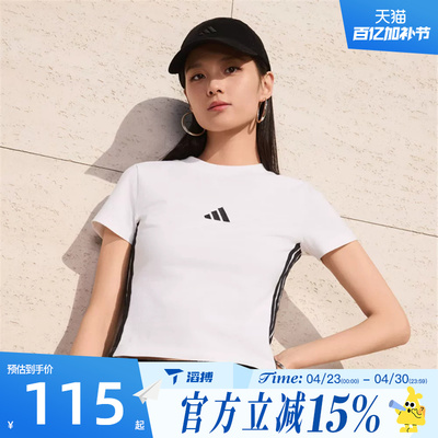 滔搏adidas阿迪达斯女子W 3S SJ BABY T运动休闲短袖T恤JE1239