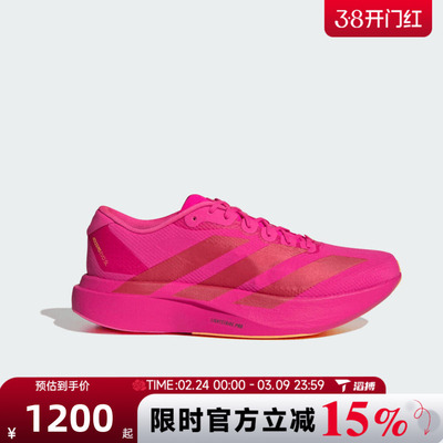 滔搏adidas阿迪达斯男子Adizero EVO SL 运动训练跑步鞋KI6902