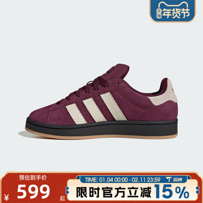 滔搏adidas阿迪达斯三叶草男女鞋CAMPUS 00s运动休闲鞋KI8613