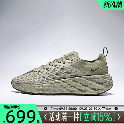 滔搏NIKE耐克男子AVA EDGE运动训练百搭舒适跑步休闲鞋IM1973-201