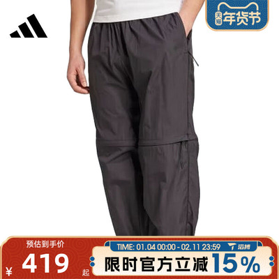 滔搏adidas阿迪达斯男子M CE Q2 PR Z PT运动休闲长裤JF3263