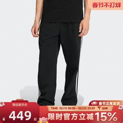 滔搏adidas阿迪达斯三叶草男子TAILORED PT运动休闲长裤KE3589