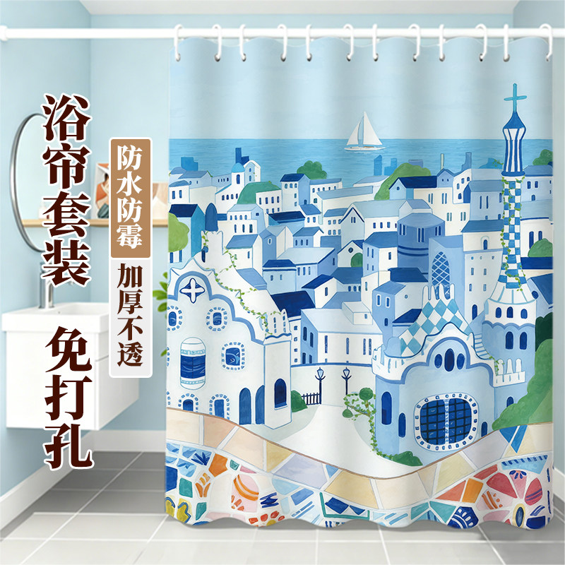 小镇风情浴帘免打孔浴帘宿舍防水隔断帘卫生间挂帘干湿分离防走光