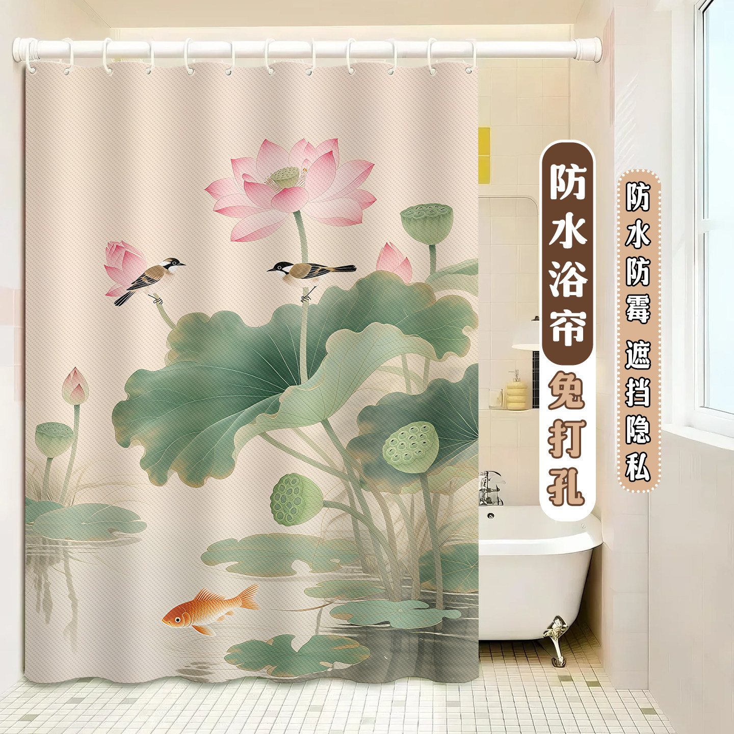 中式浴室荷花浴帘免打孔套装加厚防水防霉窗帘隔断门帘淋浴挂帘子