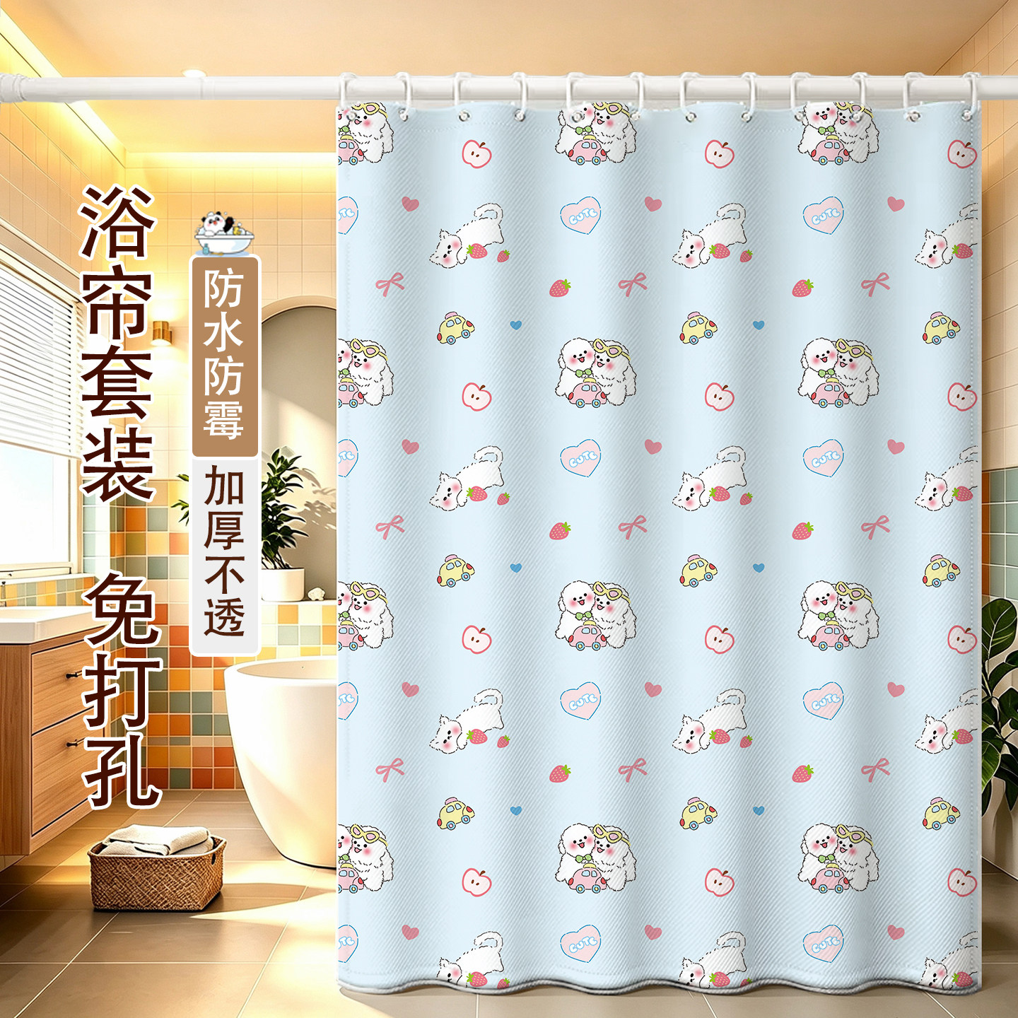 语和雅清新简约花朵浴室防水淋浴帘学生宿舍隔断帘卫生间防霉挂帘