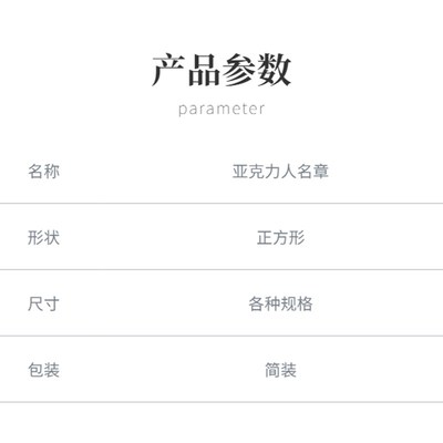 北京有机玻璃透明姓名私章定做个人名字买房手章个性签名印章制作