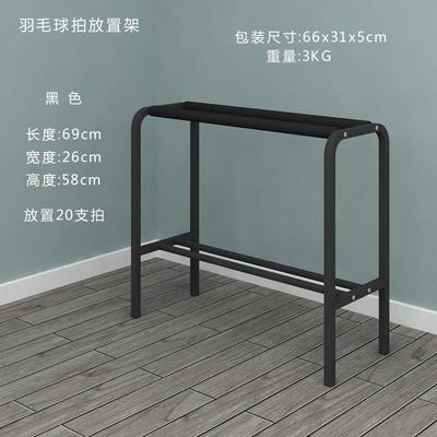 羽毛球拍放置架子家用羽毛球馆培训专用架