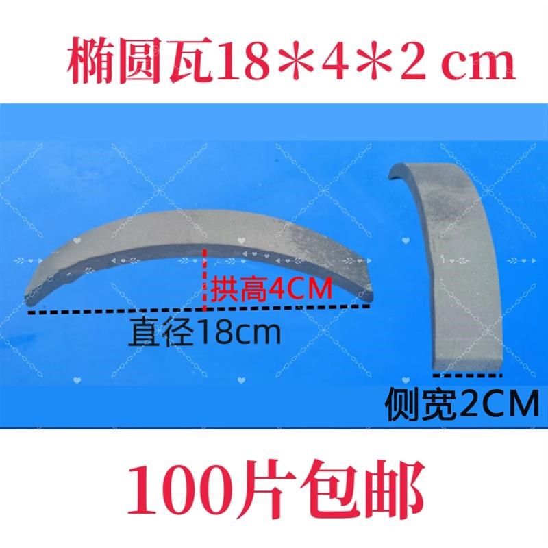 青瓦片小青瓦仿古瓦片古建瓦J片屋顶瓦铺地瓦装饰瓦