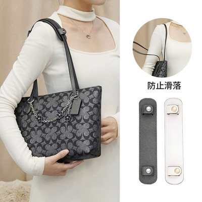 适配蔻池Fiona24肩托杜邦纸内胆