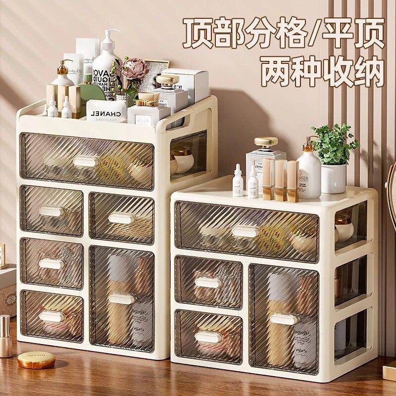 桌面抽屉式化妆品收纳盒安原家居生活馆洗漱台护肤品整理柜置物架