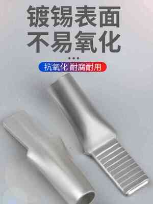 C45鸭嘴插针冷压端子座铜Dz47空气断路器插针型连接插针