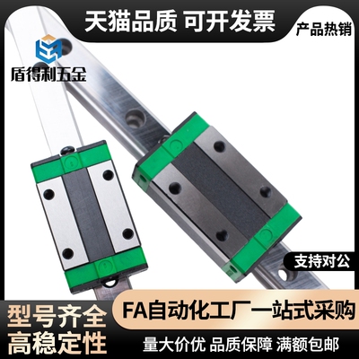 C-SXR24 SVR24 SXRD SXRL SX2R 28 33 -160 220 滑轨直线导轨滑块