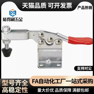 WDC20235 WDC201-BSS WDC201-BHB快速夹具装夹钳肘夹WDC201-C