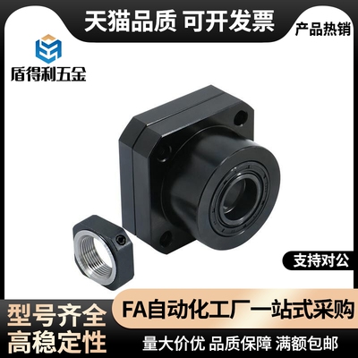 尺寸 TSPA/SPAF-6/8/10/12/15/20/25滚珠丝杆支座组件 固定侧