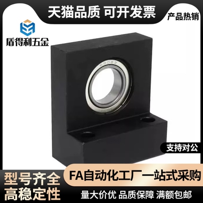 轴承座立式固定L型BGF01 BGLKB BGLFB6006 6205 6206ZZ-50 60