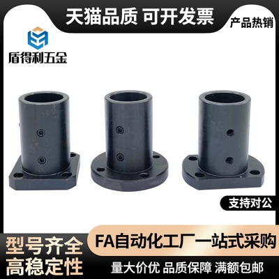 STHRB导向轴支座STHR SSTHR STHRT SSTHRT8 10 12 15 16 20 25 30