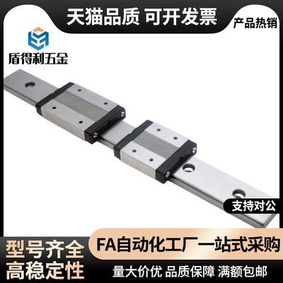 IAC11 12 31 32-H8-H10-H13-H16 直线导轨滑块标准型