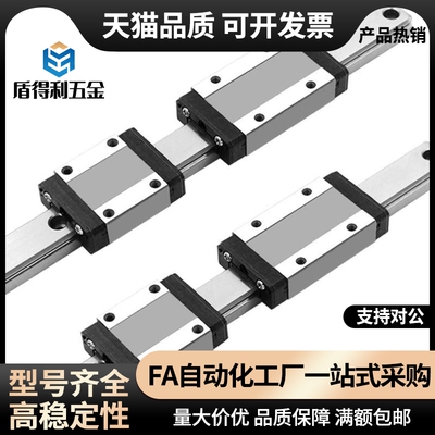 直线导轨 IAJ41/IAJ42-H9/H12/H14/H16-L50/L60/L70/L80/L90/L100