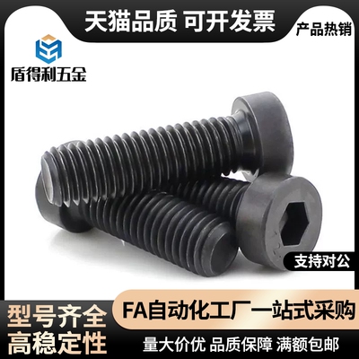 头部R型碳钢细牙定位螺栓STCB10/12/16-30/35/40/50/60/70/80