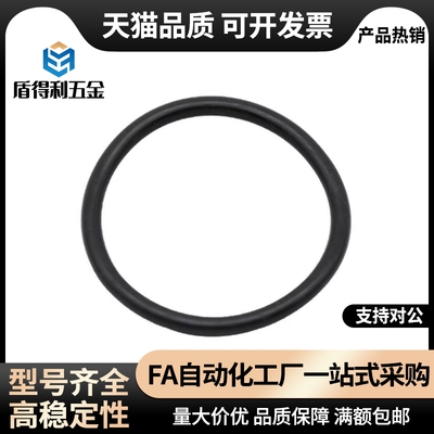 密封圈O型圈 丁腈NBR GB/T3452.1-2005 GB34521 1992进口耐高温