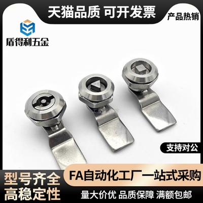 锌合金圆柱锁 三角锁转舌锁 柜锁XAS01 XAS02 XAS35 XAS38-N/A/B