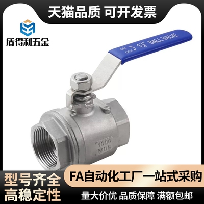 BRTKA BRTKB BSFFA BSFFB BSFFSA BSFFSB8A 10A 15A 20A 25A球阀