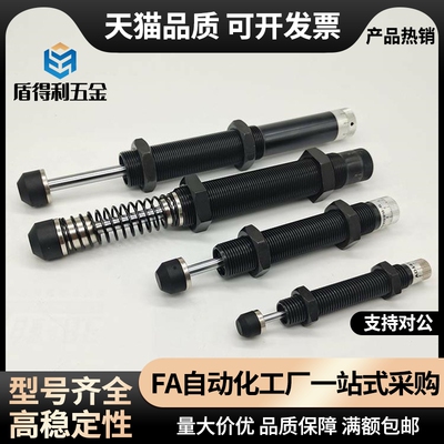 油压缓冲器C-MAKC/C-MAKS/0806/1005/1008/1210/1412/2020-L/M/H