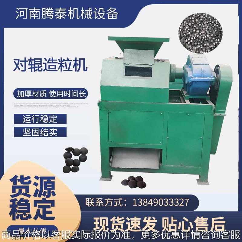 对辊造粒机 复合肥挤压造粒生产线 有机肥无机肥对辊挤压造粒机