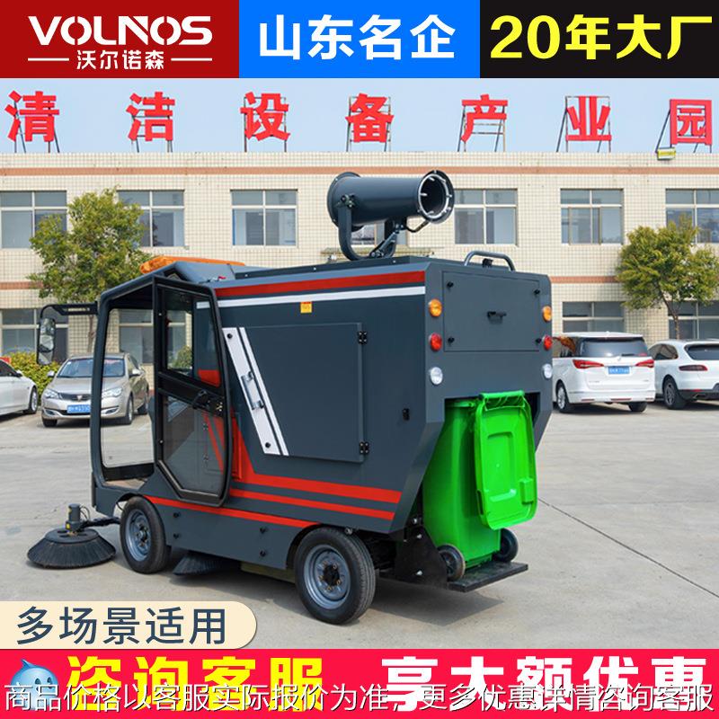 驾驶式工业扫地机物业小区电动挂桶扫地车景区环卫保洁清扫车厂家