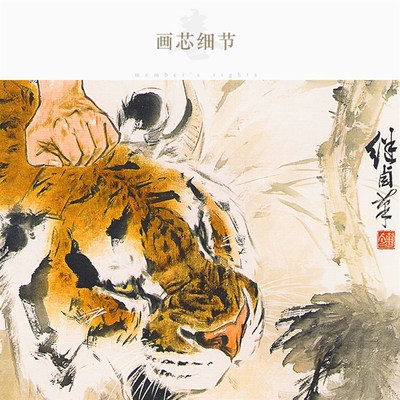 武松打虎图 水浒传人物画 中式复古装饰画绢布卷轴挂画 来图定制