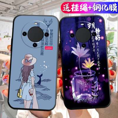 适用于华为mate60pro手机壳网红