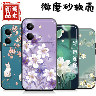 适用于红米note13rpro手机壳hongmin0te13rpro卡通hmnotel3rpro情侣miuinote13rpr0学生RdemiNote13rpro外壳