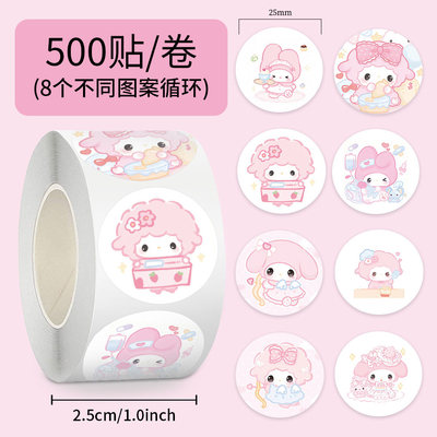 2000贴粉色小羊必爱诺防水贴纸