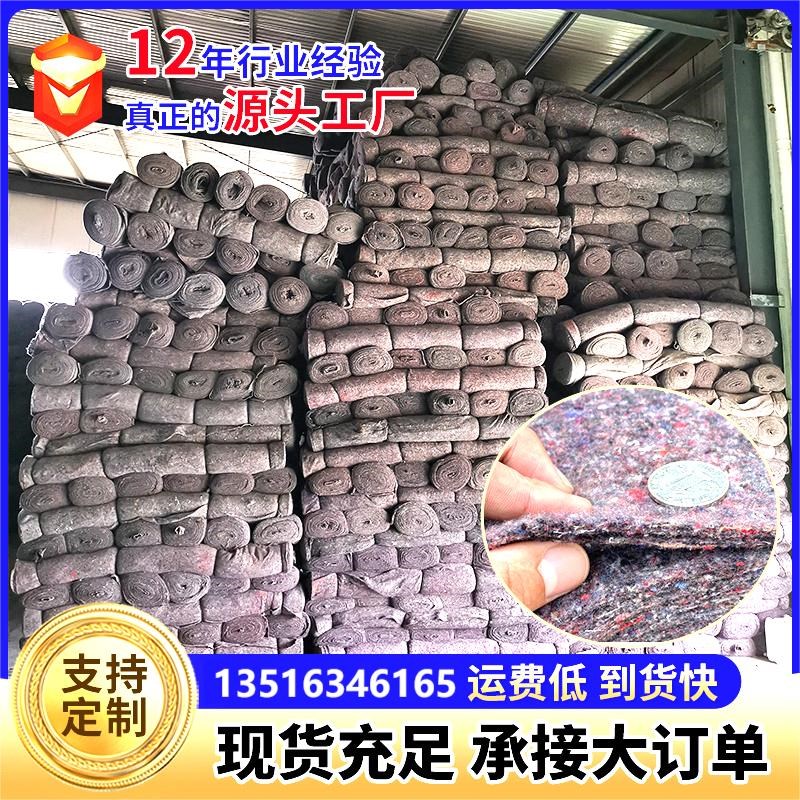 土工布工程布无纺布毛毡大棚保湿保温被路面养护黑心棉防寒布厂家