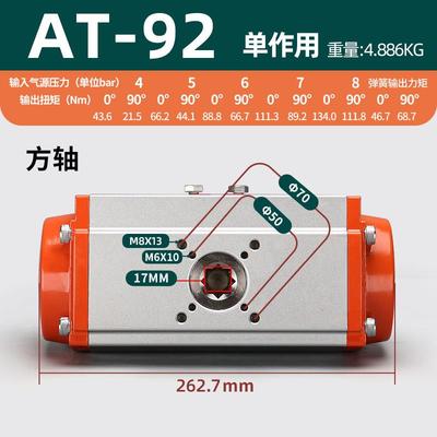 气动执行器 气动蝶阀执行器 GT气动头气动球阀 AT气动阀门执行器