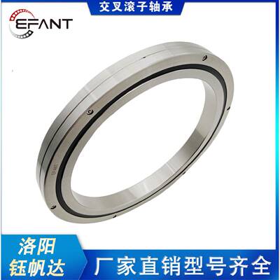 钰帆达机器人交叉滚子轴承厂家ERBC24025ERBC25025ERBC25030