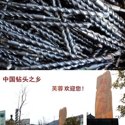 方柄四坑电锤钻头 加长450mm方头合金冲击钻 红砖水泥穿墙钻10-35