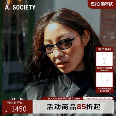 宋祖儿同款 A.SOCIETY THIN CLIP ON磁吸防蓝光钛金属太阳镜HEATH