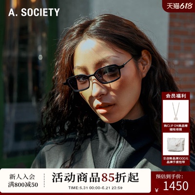 宋祖儿同款 A.SOCIETY THIN CLIP ON磁吸防蓝光钛金属太阳镜HEATH