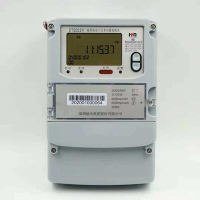 深圳浩宁达/赫美DTSD22/DSSD22三相四线/三线多功能电表电能表