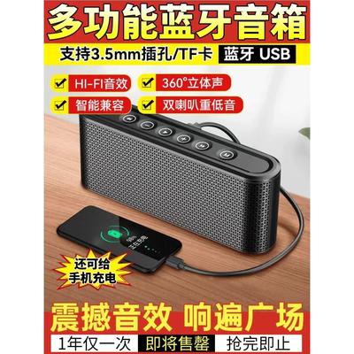 正和金砖无线音响德国黑科技多功能无线蓝牙音箱高音质双响低音炮