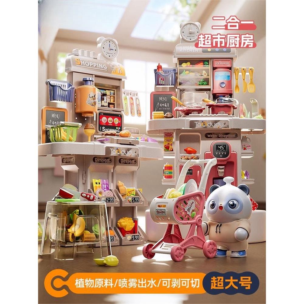 日本进口厨房玩具套装模拟烹饪迷你厨房用具的孩子和小女孩玩房子