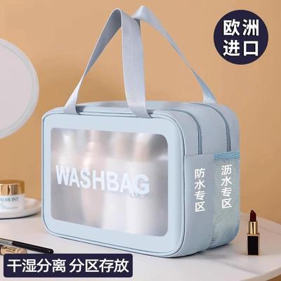 欧洲干湿分离大容量化妆包女防水便携旅行收纳袋游泳洗澡洗漱包男