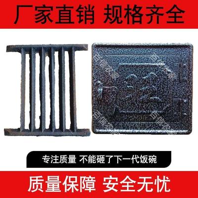 土灶台灶门 柴火灶火门 炉门铸铁锅炉配件厨房农村灶门炉门盖炉条