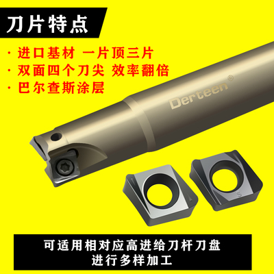 快进给铣刀片 双面4刃4NKT060308R不锈钢R0.8刀粒 90度直角铣刀片