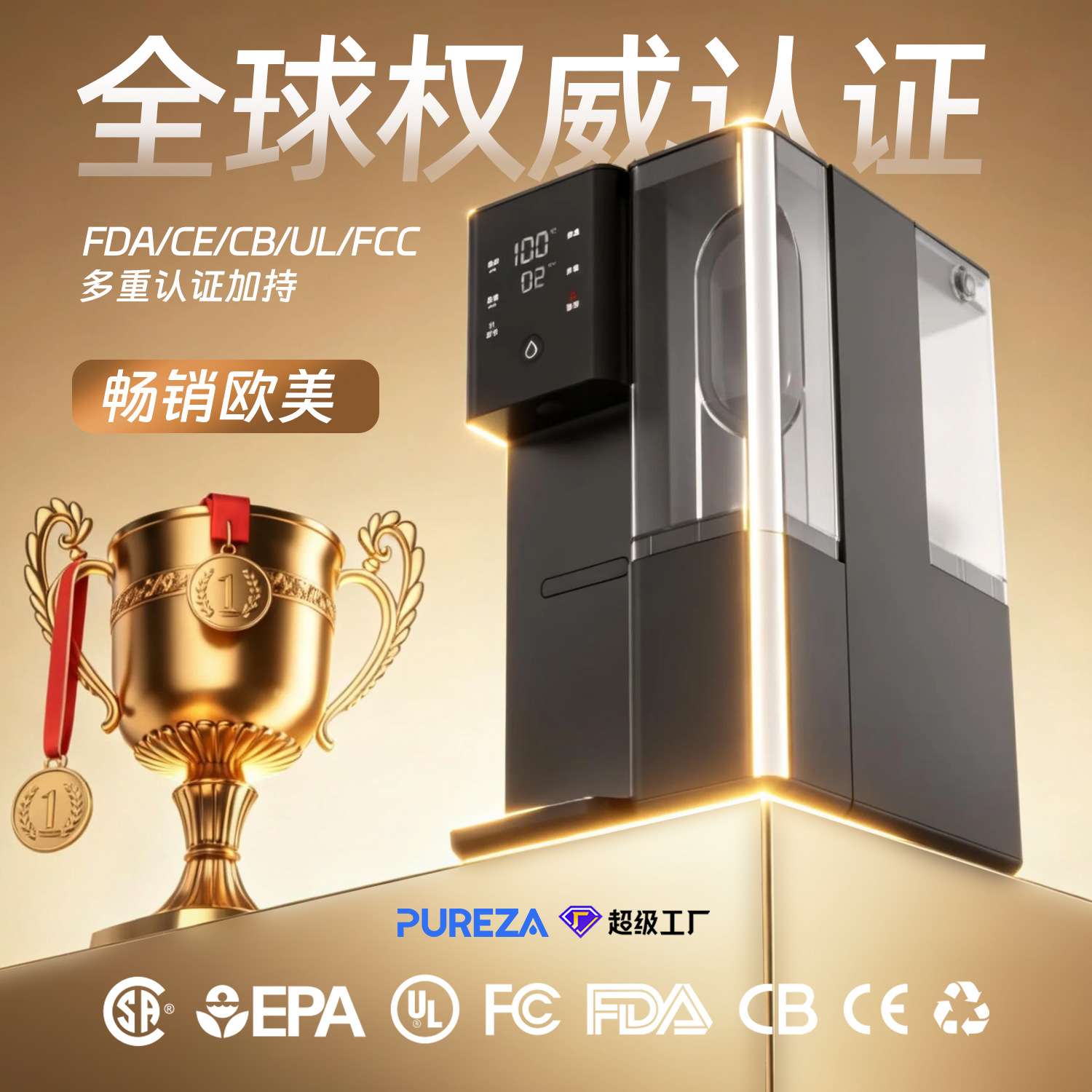 欧美台式净饮机家用净化冷热一体式免安装RO直饮净水机净水器代工