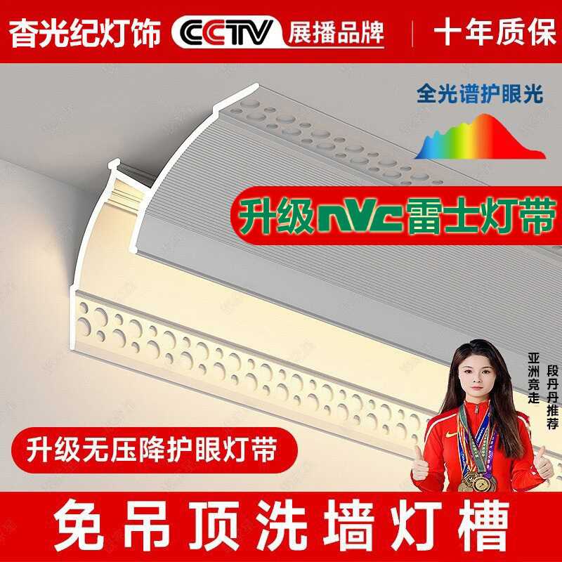 免吊顶反光灯槽明装洗墙灯悬浮铝槽型材回光灯槽线型灯石膏线条灯