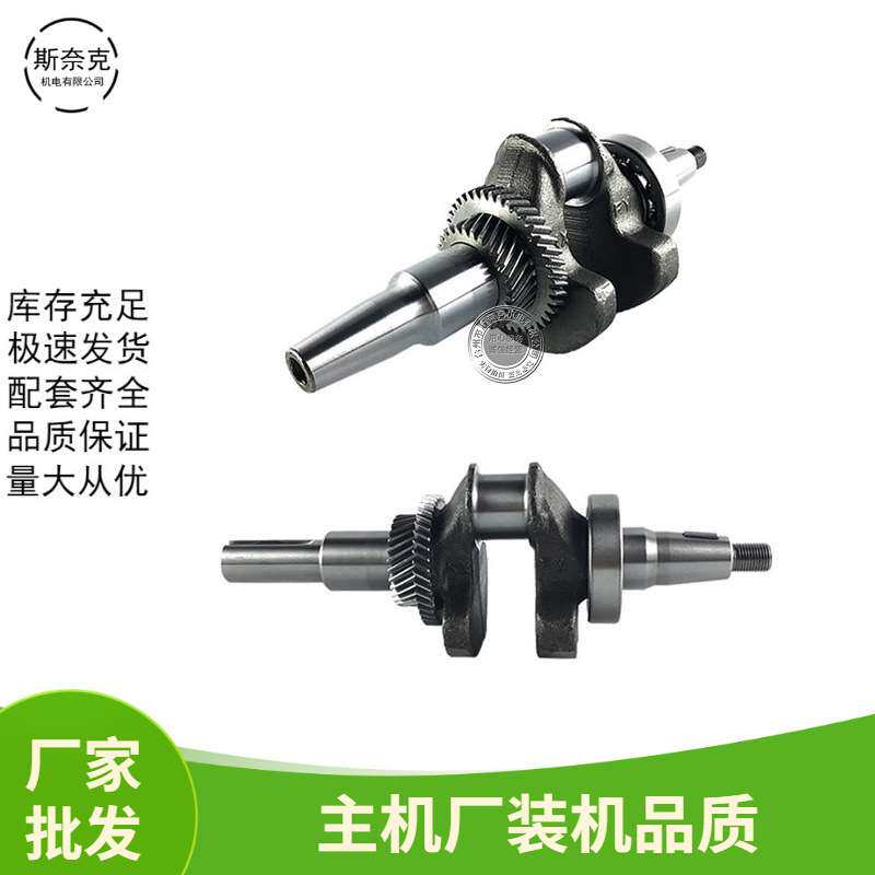 汽油发电机配件168F170F188F192F190F2-3/5-8KW箱体曲轴平键花键