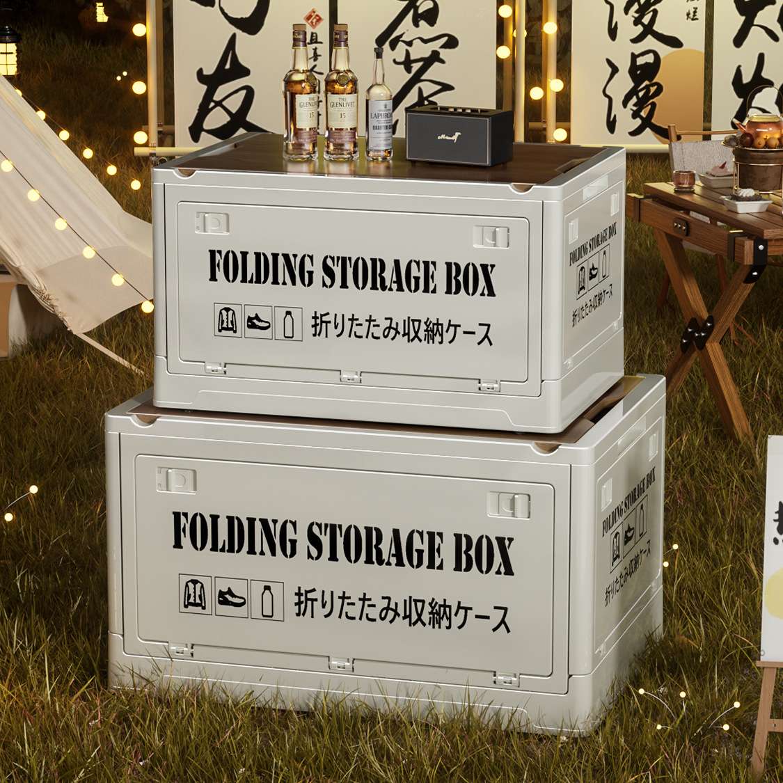 户外露营收纳箱后备箱车载整理箱可折叠大容量木盖箱桌户外露营箱