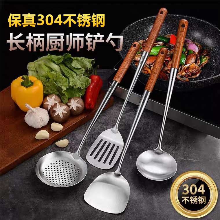 铂佳304不锈钢锅铲炒勺厨具套装家用加长花梨不锈钢汤勺漏勺煎铲